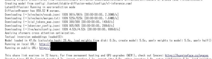 【画像付き】ChilloutMix完全ガイド！使い方・注意点・画像生成AIを徹底解説 | 季語ネタ情報局